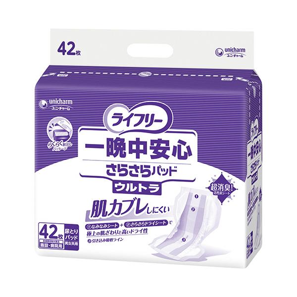 メーカー：ユニ・チャーム 　品番：516100   尿量が多い方でも一枚で朝までモレずに、お肌をさらさらに保つパッドです。超消臭！活性炭シート搭載の商品です。　　