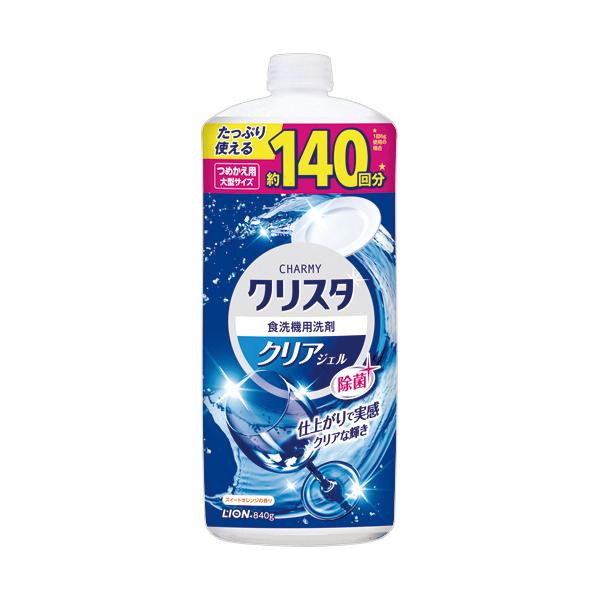 品番：SYDCCTK*M   食器も庫内もクリアな洗い上がり。　　