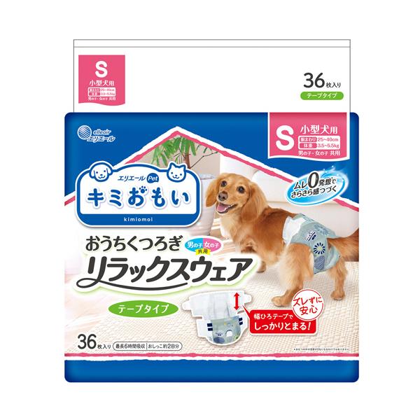 メーカー：大王製紙　 品番：21000867  ズレずに安心、幅広テープでしっかりとまる！さらさら感つづく。　　