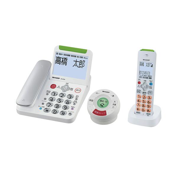 メーカー：シャープ　 品番：JD-ATM1CL  防犯に役立ち、通話も楽しめるてぶらスピーカーホン「てもたん」付き防犯電話機。　　