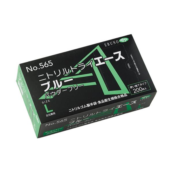メーカー：エブノ　 品番：NO-565-L  【食品衛生法適合】極薄で手にぴったりフィット。ごみ削減やご使用後の焼却時に発生するCO2削減に配慮したニトリル手袋です。　　＜使用イメージ＞