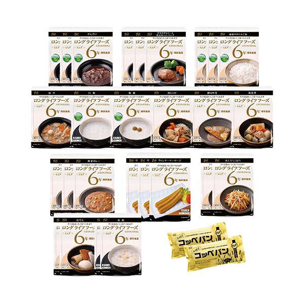 メーカー：ロングライフフーズ　品番：100814　火や水を使わず、すぐそのまま食べられる防災備蓄食。温めていただければ、忙しい日常生活としても美味しく食べられます。　※非常時などは、ご納品に1カ月以上かかる場合がございます。