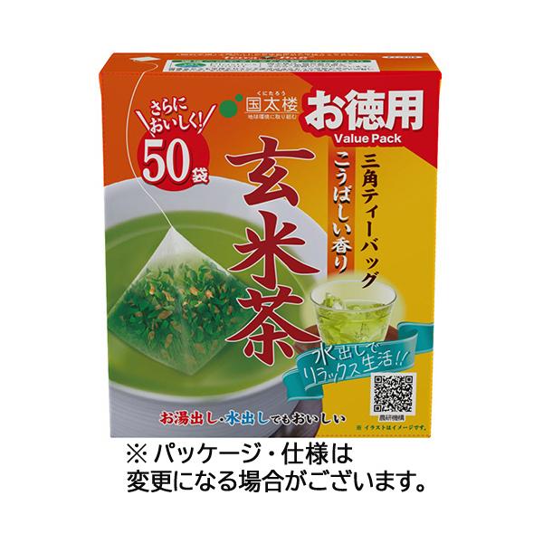 メーカー：国太楼  品番：557658  こうばしい香りを高めた味わいの玄米茶ティーバッグ