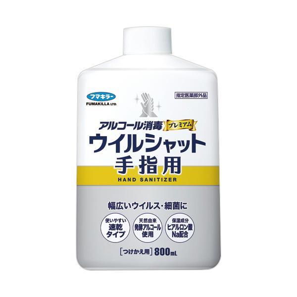 メーカー：フマキラー 　品番：445732   弱酸性アルコールの力で幅広いウイルス・細菌に効く！　　