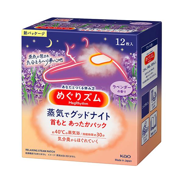 メーカー：花王　品番：348128　カチコチ気分のときも、たっぷり蒸気でとろ〜りリラックス。<br>
