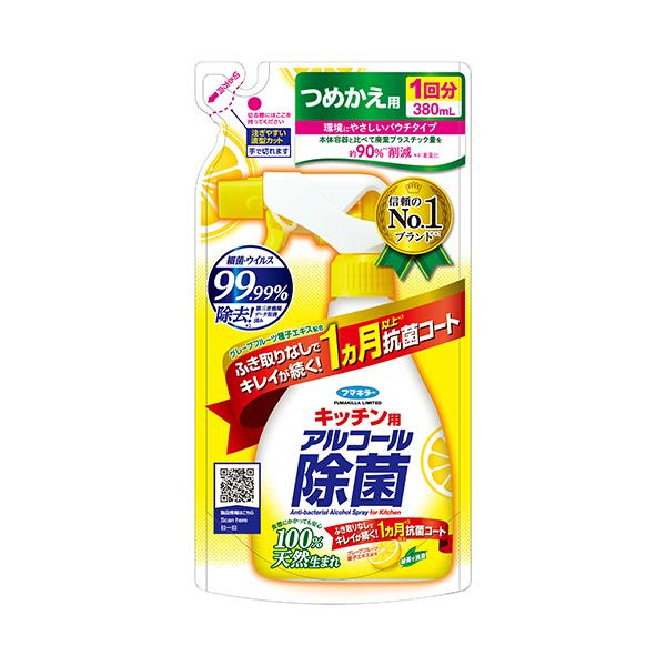 メーカー：フマキラー   品番：448559   天然成分からつくった除菌＆消臭剤。