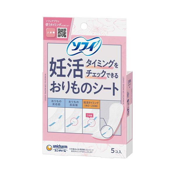 メーカー：ユニ・チャーム 　品番：415553   判定サインで妊活タイミングをチェック！妊活サポートおりものシート　　