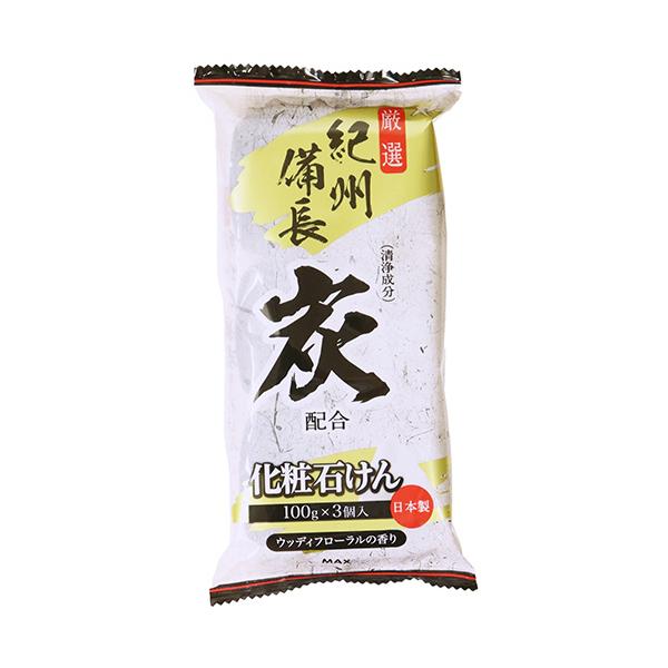 メーカー：マックス　品番：MX042577　紀州備長炭（清浄成分）配合。