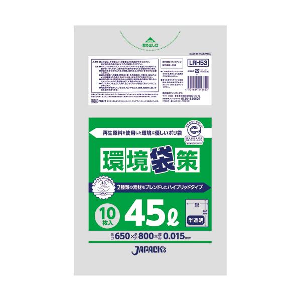 メーカー：ジャパックス 　品番：LRH53   【高密度ポリエチレン】カサカサ素材にリサイクル原料配合のハイブリッドタイプ。　　＜使用イメージ＞