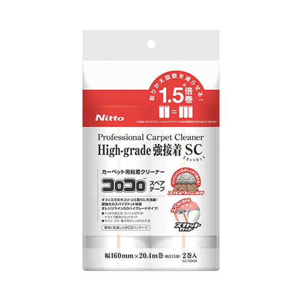 メーカー：ニトムズ 　品番：CC0008   カーペットやファブリックの清掃に適した強接着タイプ。　　