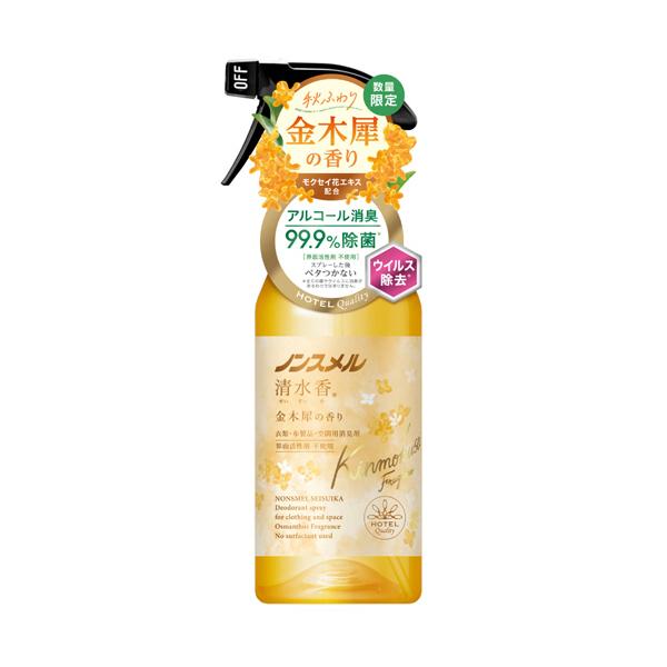 メーカー：白元アース 　品番：01418-0   ホテル仕様！速乾タイプ。プロが選ぶ驚きの消臭！　　