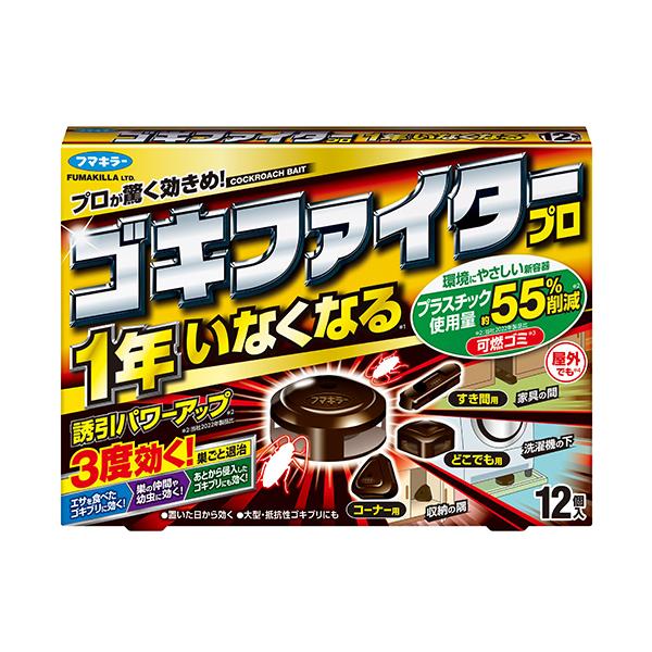 メーカー：フマキラー 　品番：441116   3度効いて巣ごと退治！効果が1年続く！！　　あちこち置ける4タイプの容器。＜パッケージ記載＞