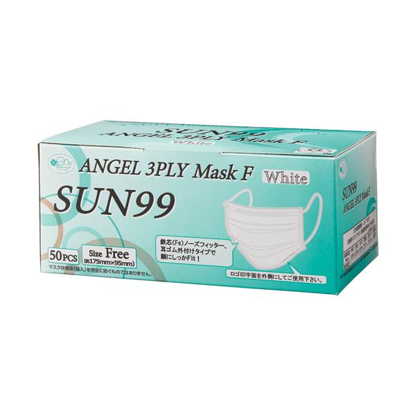 メーカー：サンフラワー   品番：SUN99フリ-   JIS適合認定の医療用マスク（クラスI）