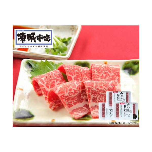 メーカー：山形ミートランド　 品番：965643  生肉ならではのジューシーな食感と、噛めば噛むほど口いっぱいに広がる旨味は、病みつきになること間違いなし！　　＜パッケージ＞