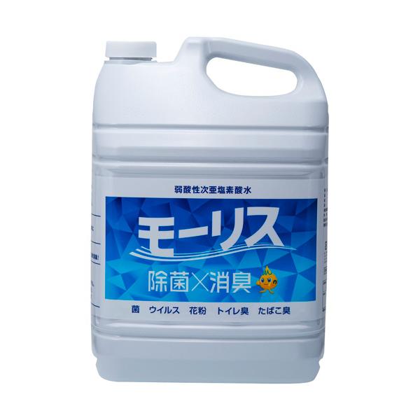 メーカー：森友通商   品番：325319   気になるところを強力パワーで除菌消臭。