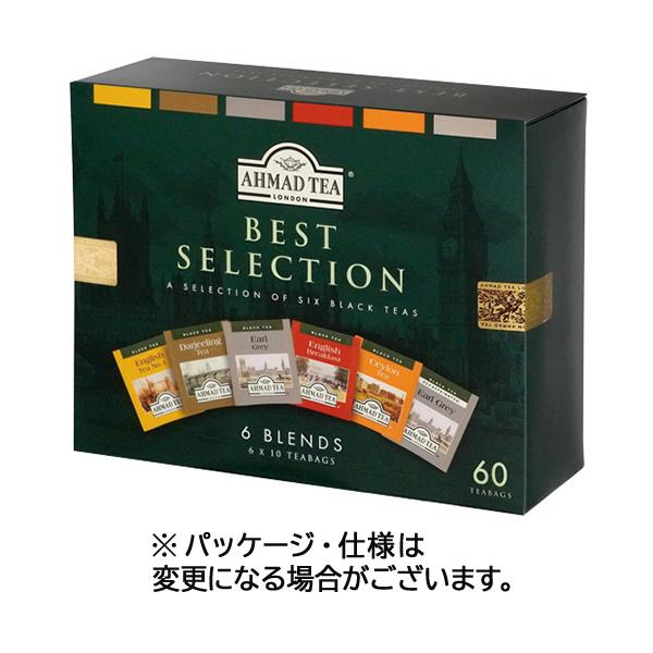 メーカー：ＡＨＭＡＤ　ＴＥＡ   品番：2200099   世界80ヵ国以上で愛される英国紅茶アーマッドティー。