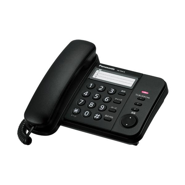 メーカー：パナソニック　 品番：VE-F04-K  ワンタッチダイヤル（3件）搭載のベーシックな電話機　　壁掛け設置に対応。