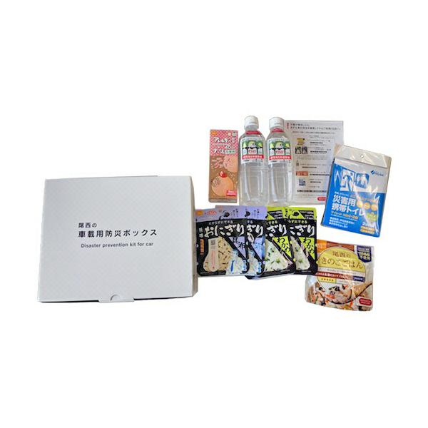 メーカー：尾西食品　品番：3041　度々発生する豪雨、豪雪などの渋滞や車中で長時間滞在が必要な時でも、安心してお過ごしいたくための商品です。　※非常時などは、ご納品に1カ月以上かかる場合がございます。<br>