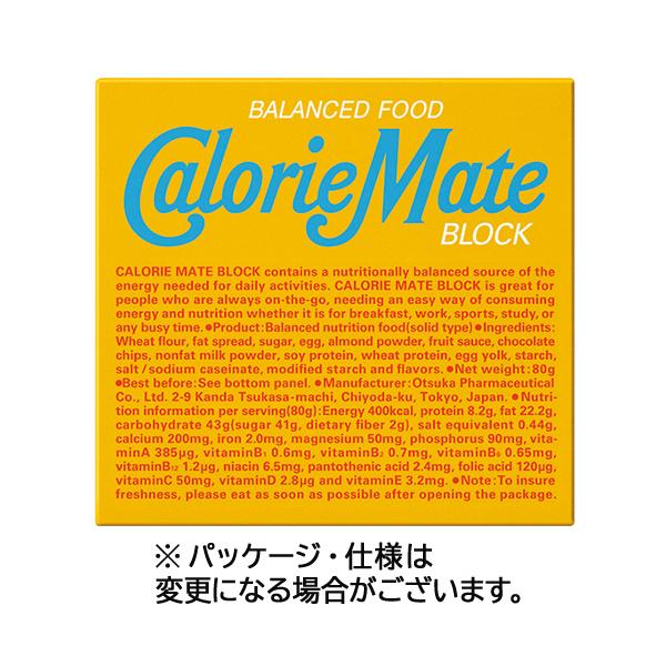 メーカー：大塚製薬   品番：648918   必要な栄養素をスピーディに補給。