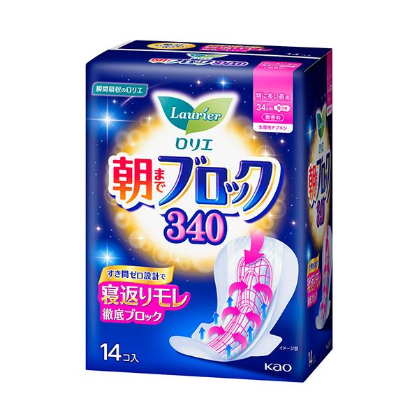 メーカー：花王  品番：426284  すき間ゼロ設計で、寝返りモレ徹底ブロック。絶対モレたくない夜に。