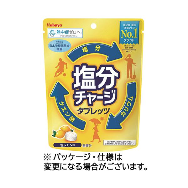メーカー：カバヤ　品番：151966　すばやく塩分チャージできるタブレット。　