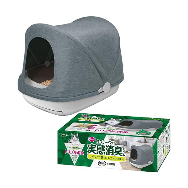 メーカー：エステー　 品番：910076  リビングに置いてもニオわない！　　＜パッケージ＞＜パッケージ記載＞