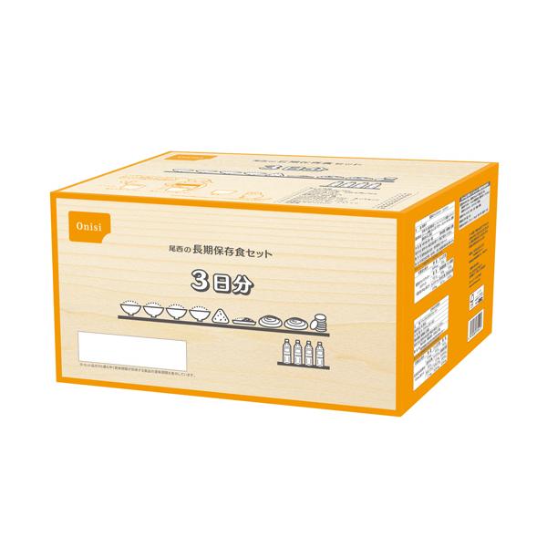 メーカー：尾西食品　品番：3047　ローリングストックにおすすめな簡単・便利で美味しいセットです。　※非常時などは、ご納品に1カ月以上かかる場合がございます。