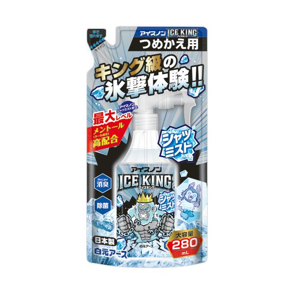 メーカー：白元アース　品番：02505-0　衣類に直接シュッと吹きつけて瞬間クール！　
