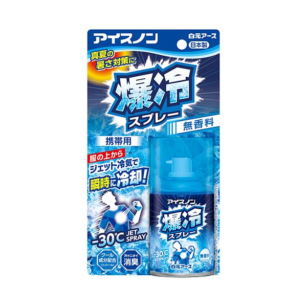 メーカー：白元アース 　品番：02503-0   真夏の暑さ対策に。服の上からジェット冷気で瞬時に冷却！　　＜パッケージ記載＞