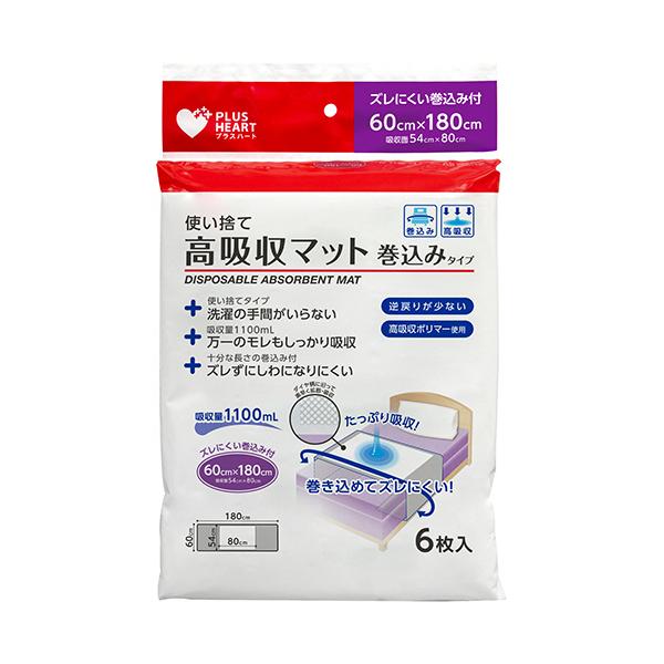 メーカー：オオサキメディカル 　品番：420165   たっぷり吸収タイプの使い捨て吸水シーツ。　　＜表面アップ＞＜使用イメージ＞