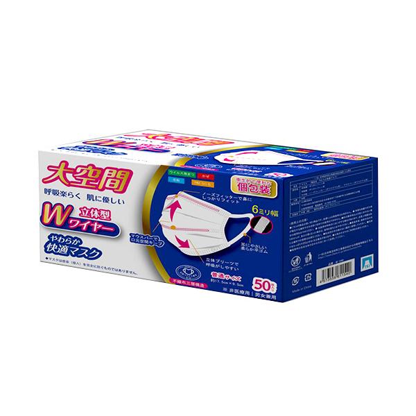 メーカー：ＴＳＪ   品番：611540   ノーズフィッター・マウスバーのWワイヤーで、呼吸楽らく・肌に優しい。