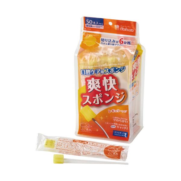 メーカー：ハクゾウメディカル　品番：1240976　6つの切り込みで口腔内の汚れをキャッチ！きめ細かいスポンジで口当たりも柔らか。