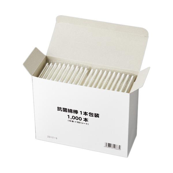 メーカー：山洋　 品番：106630  1本包装タイプなので衛生的で持ち運びにも便利！　　