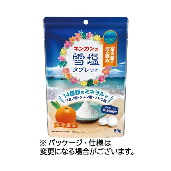 メーカー：キンカン　品番：870031　宮古島の雪塩を使用した塩タブレット。　