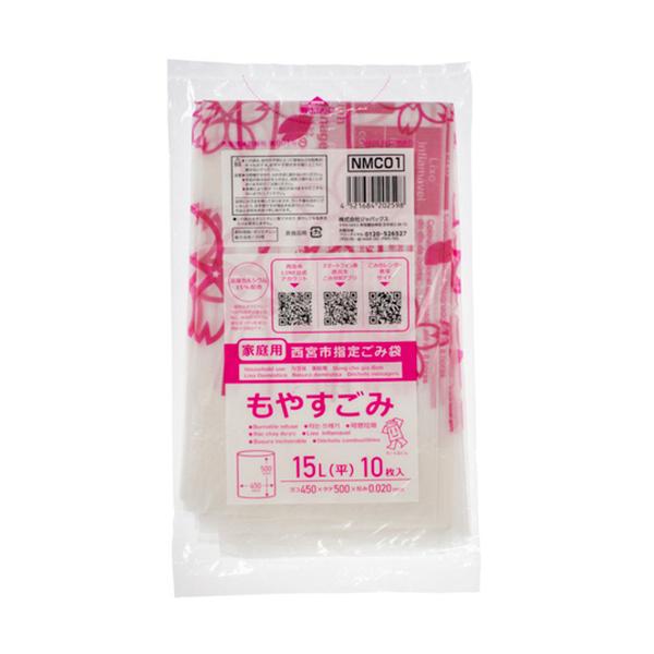 メーカー：ジャパックス  品番：NMC01  【高密度ポリエチレン（カサカサ）】市区町村指定のゴミ袋です。