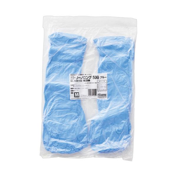 メーカー：中部物産貿易　 品番：NL500-02-M  【食品衛生法適合】強度に優れた厚手タイプ。ロングサイズのニトリル手袋。　　＜使用イメージ＞