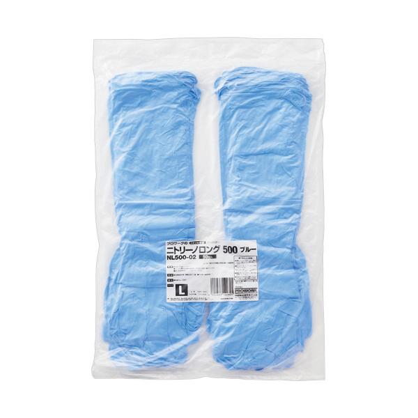 メーカー：中部物産貿易　 品番：NL500-02-L  【食品衛生法適合】強度に優れた厚手タイプ。ロングサイズのニトリル手袋。　　＜使用イメージ＞