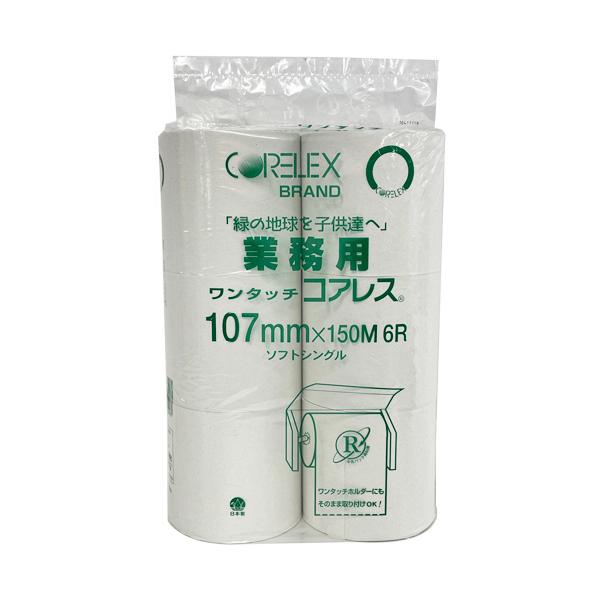 メーカー：コアレックス　 品番：Gワンタツチ1501076R  107mm幅・150mのソフトシングルロール。　　