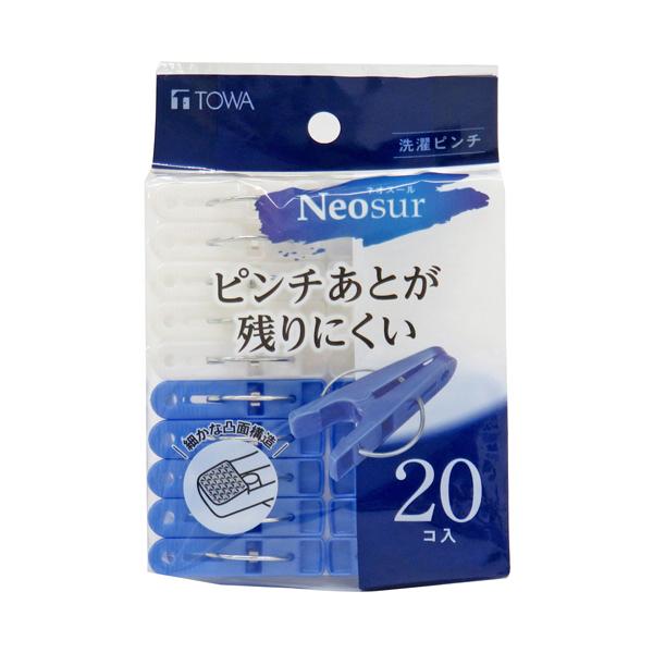 メーカー：東和産業 　品番：24696   ピンチあとが残りにくい洗濯ピンチ。　　洗濯物にあとがつきにくい細かな凸面構造。