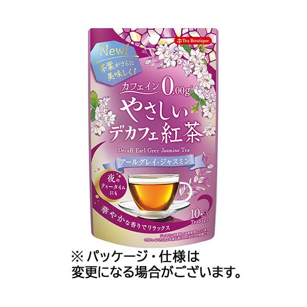 メーカー：ティーブティック　品番：50560　カフェインが苦手な方にうれしい、カフェイン0.00gで楽しめるデカフェシリーズ<br>