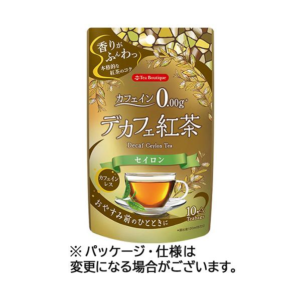 メーカー：ティーブティック　品番：50550　カフェインが苦手な方にうれしい、カフェイン0.00gで楽しめるデカフェシリーズ　