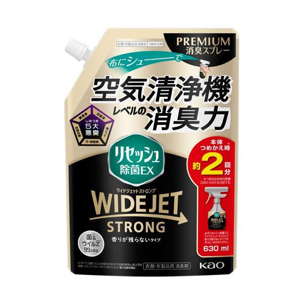 メーカー：花王 　品番：433169   布上のニオイ・菌・ウイルスをまとめて撃退！汗・皮脂臭の予防にも。　　