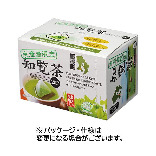 メーカー：ハラダ製茶　 品番：4976515011908  知覧茶のあまみと、抹茶のまろやかな旨味を味わえる。　　