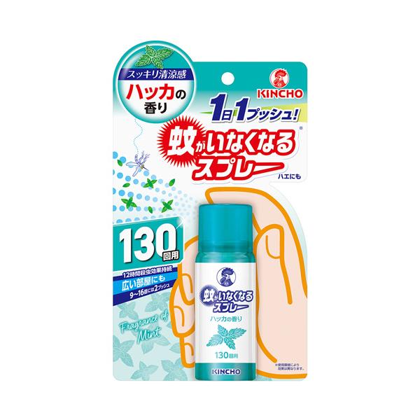 メーカー：大日本除蟲菊　ＫＩＮＣＨＯ 　品番：105911   電気も電池も火も使わない、1日1プッシュするだけの簡単蚊取り。ハエにも。　　＜パッケージ裏面＞