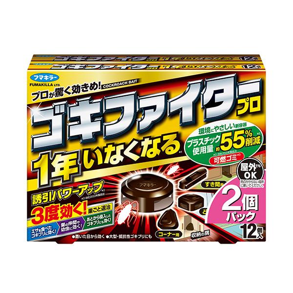 メーカー：フマキラー 　品番：442809   3度効いて巣ごと退治！効果が1年続く！！　　あちこち置ける4タイプの容器。＜パッケージ記載＞