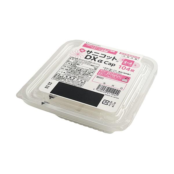 メーカー：丸三産業　 品番：411044  消毒・洗浄のための消毒液含浸綿。衛生的な使いきり容器。　　