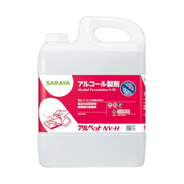 メーカー：サラヤ　 品番：40064  ノンエンベロープウイルスにもアプローチ！　　