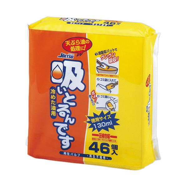 メーカー：栄和産業　 品番：D-93  油吸収パットでグングン吸収。1個で約130mlの油を処理！　　