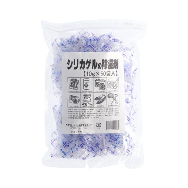 メーカー：オアシスプランニング　 品番：50575  使いやすい個包装シリカゲル除湿剤　　＜パッケージ裏面＞