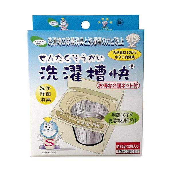 メーカー：テイクネット　 品番：61926  浸け置き不要、洗濯物といっしょに回すだけで洗濯物の除菌消臭と洗濯槽のカビ防止。　　＜パッケージ裏面＞